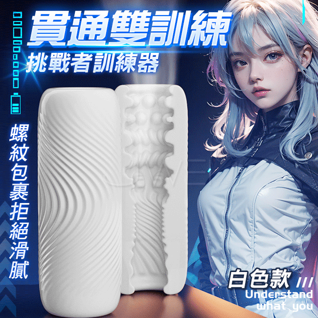 貫通訓練器的價格推薦 2024年3月 比價比個夠biggo