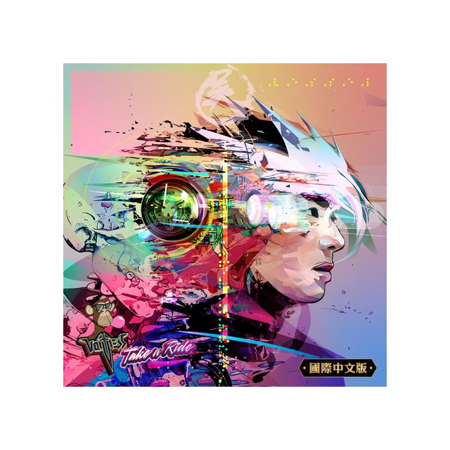 Vanness Wu 吳建豪 Take A Ride 國際中文版 Pchome 商店街